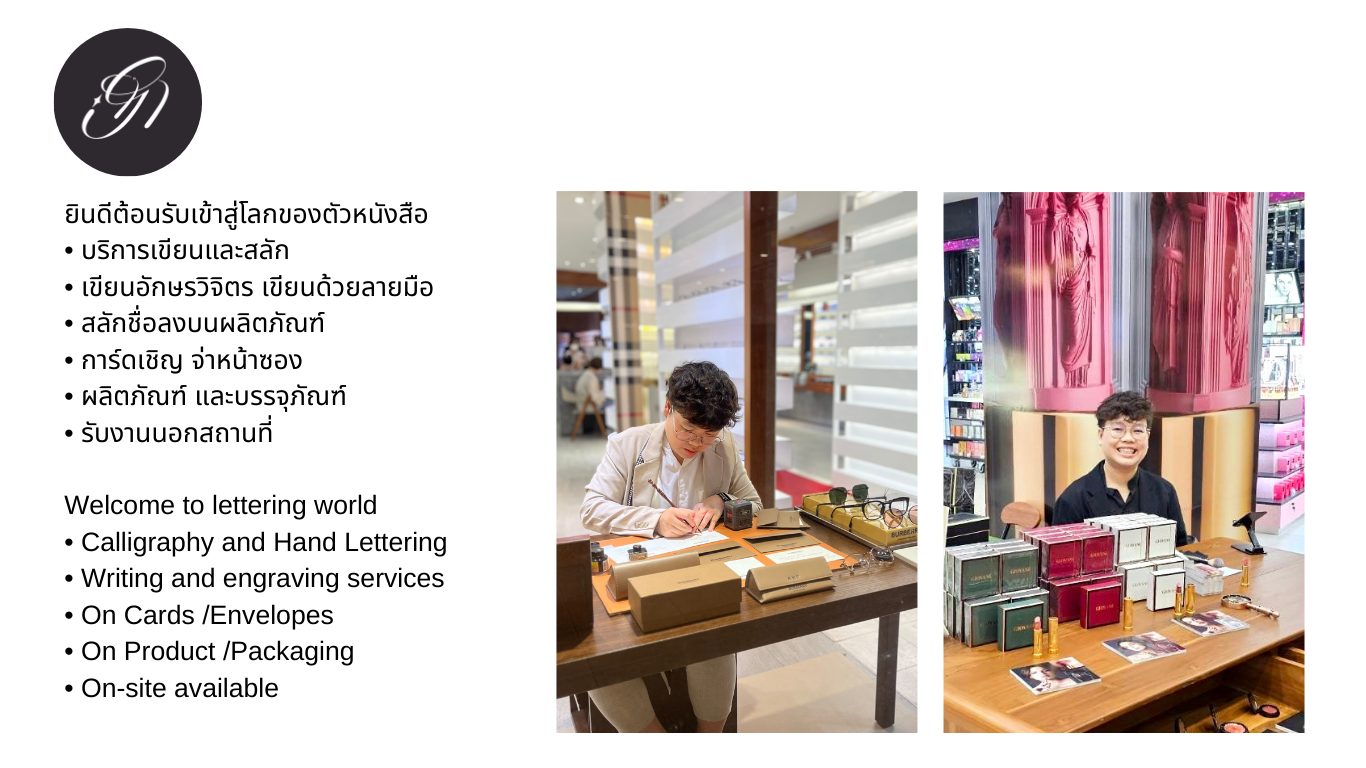 Services – Gin Calligraphy